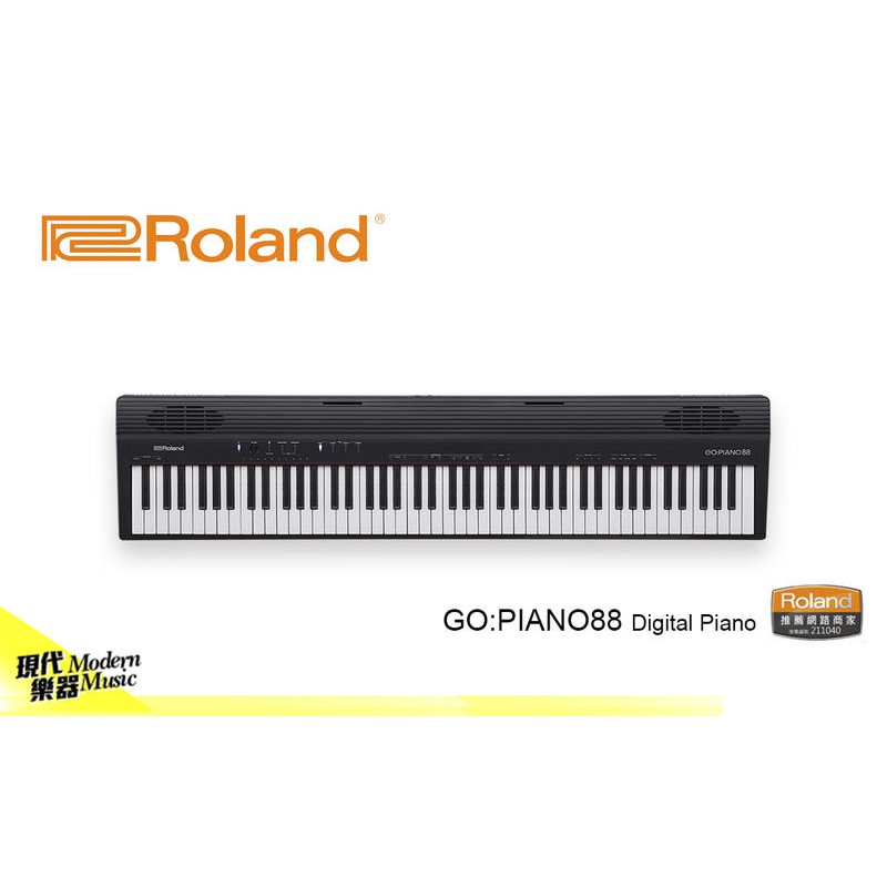 【現代樂器】24期零利率免運！Roland GO:PIANO88 數位鋼琴 電鋼琴 GO-88P 原廠公司貨 | 蝦皮購物