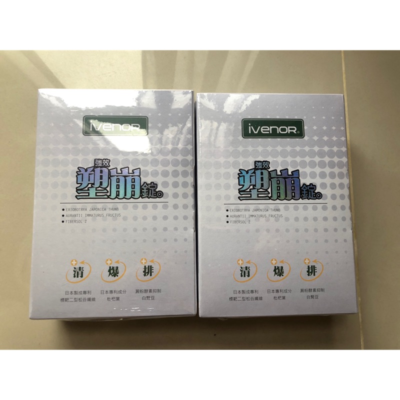 COK。iVENOR~強效塑崩錠(60錠) | 蝦皮購物