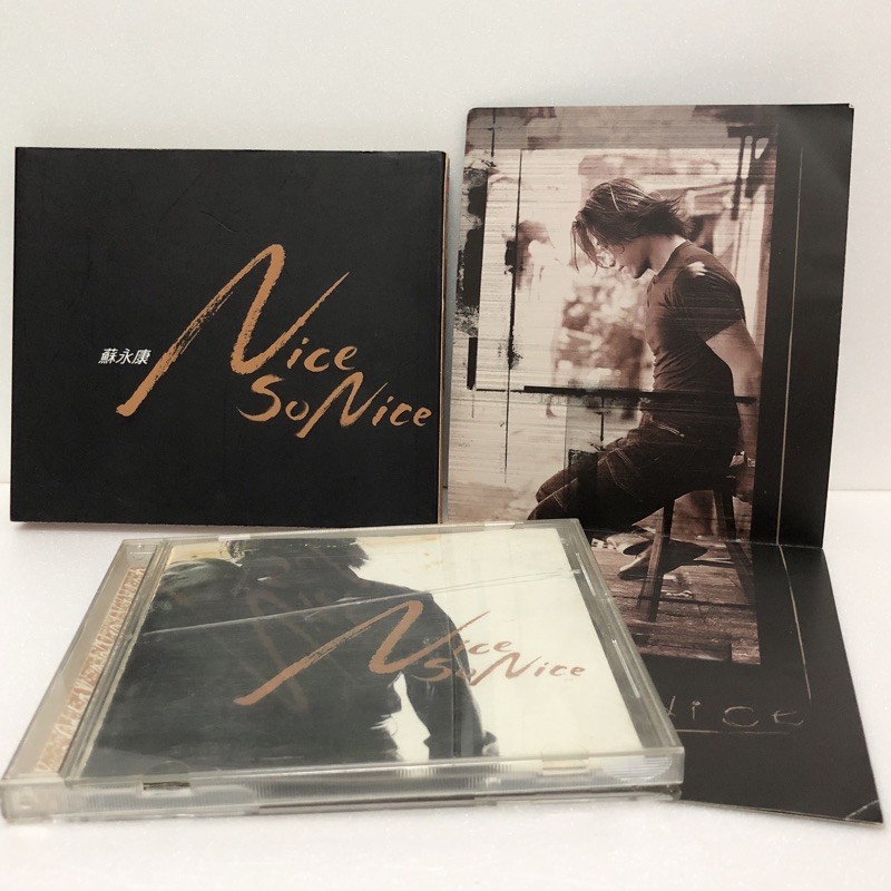 /專輯CD/ 蘇永康 舊愛還是最美 Nice So Nice 精選集 1998年發行 #CD36 | 蝦皮購物