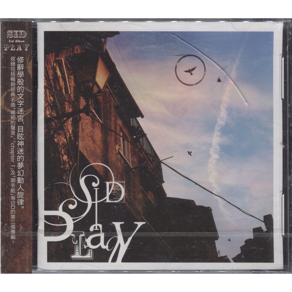 【嘟嘟音樂坊】SID - play (全新未拆封) | 蝦皮購物