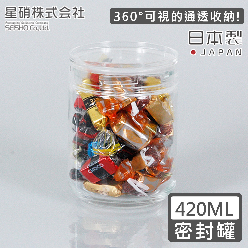 日本製透明玻璃儲存罐【日本星硝】Seisho Cellarmate保鮮罐/密封罐/玻璃罐/玻璃瓶/分裝瓶/果醬罐/醬料罐 | 蝦皮購物