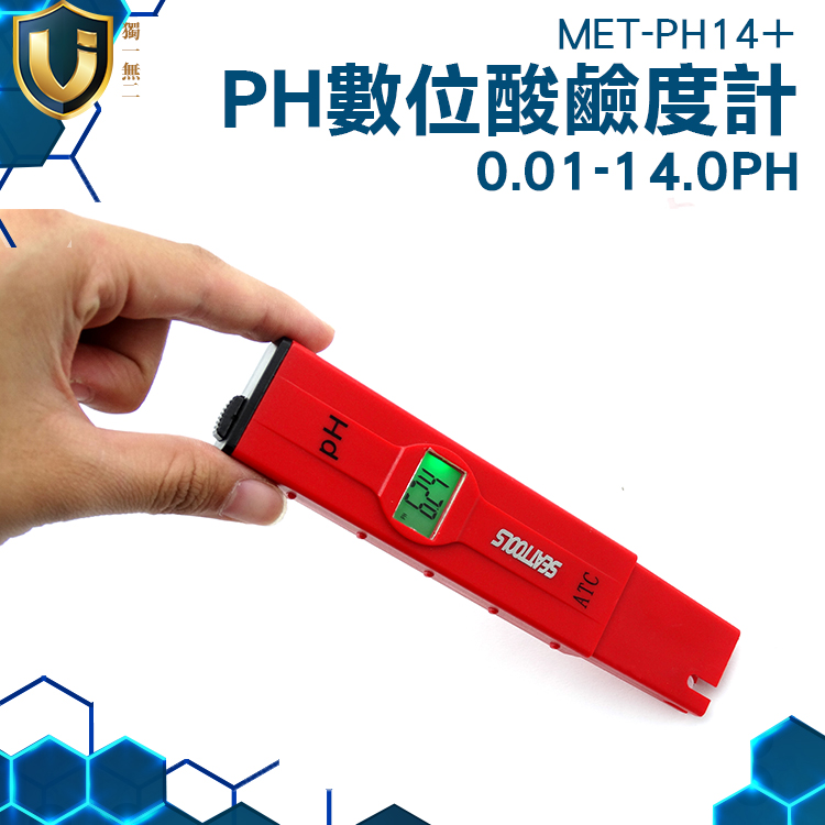 《獨一無2》數位酸鹼度計 檢驗迅速 酸鹼度儀 測試筆 電極探頭 飲用水自來水 MET-PH14+ | 蝦皮購物