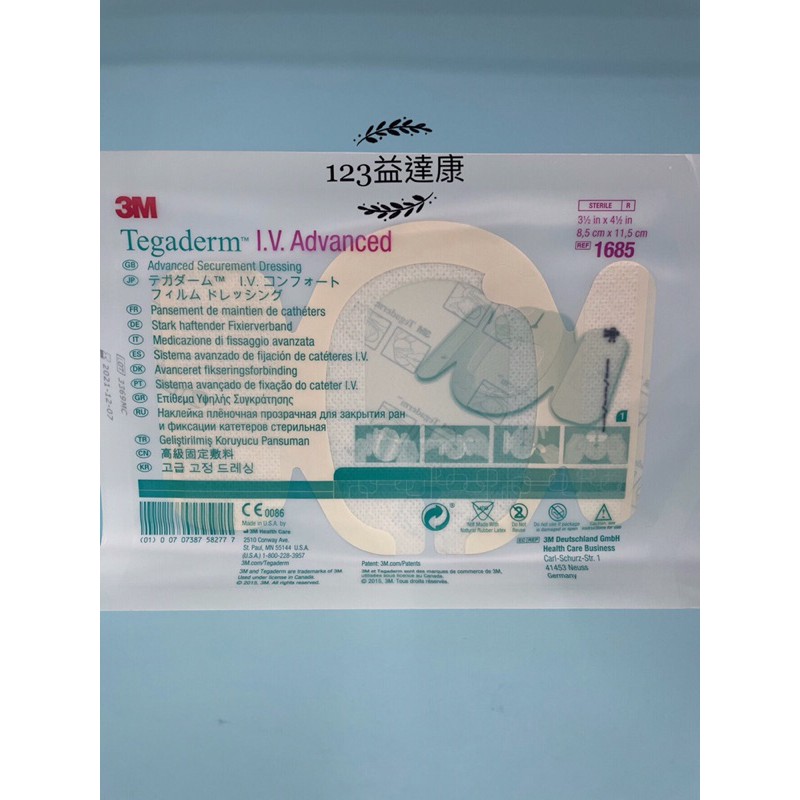 3M 導管固定防水透氣敷料 (滅菌) 1685 單片 | 蝦皮購物
