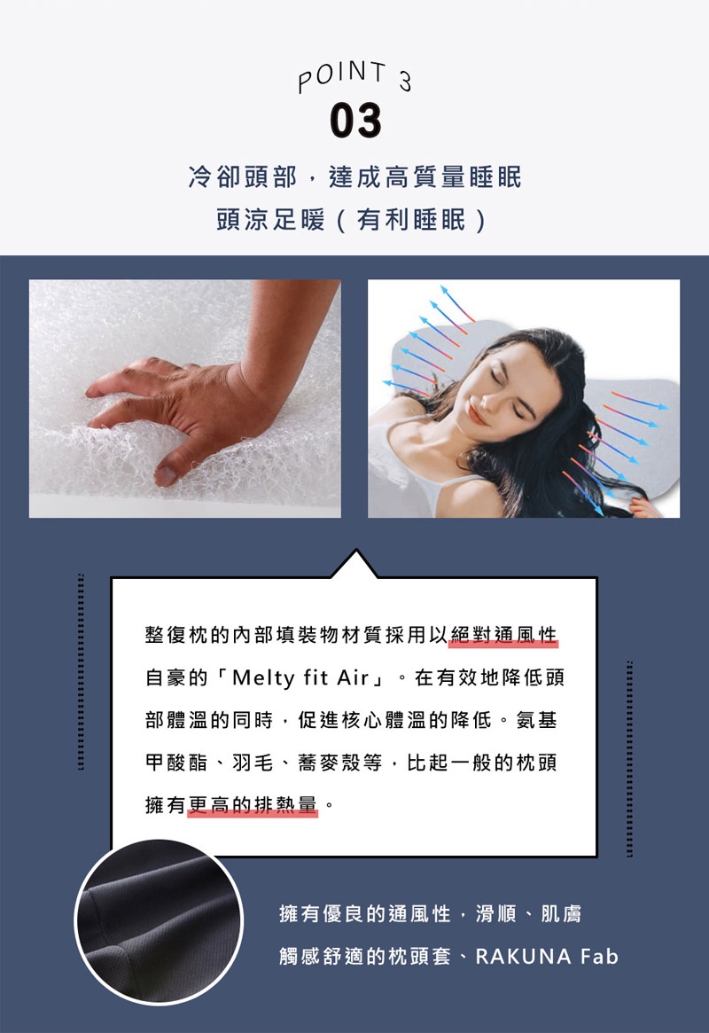 日本授權販售 RAKUNA 整體枕 (AZ-569N) | 蝦皮購物