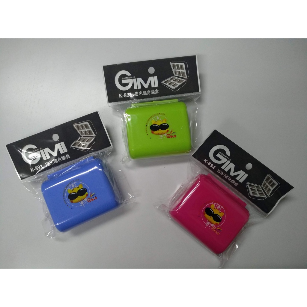 玲瓏小舖【吉米隨身錢盒 台灣製】硬幣盒 錢幣盒 集幣盒 硬幣收納盒 零錢盒 零錢整理盒 外出攜帶 車用收納 | 蝦皮購物