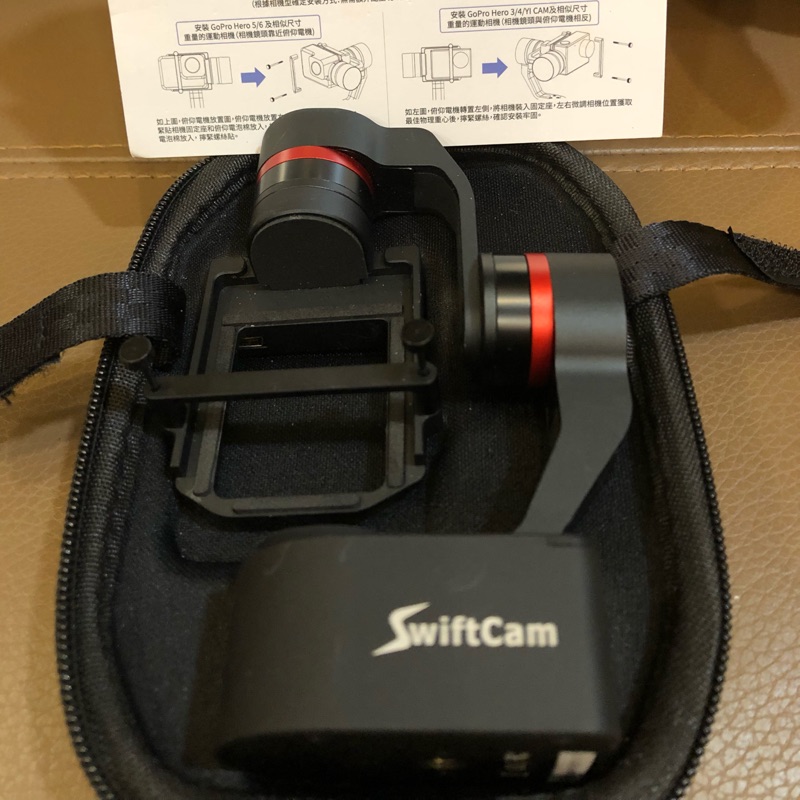 SwiftCam GV3 穿戴式 運動相機 三軸穩定器 | 蝦皮購物