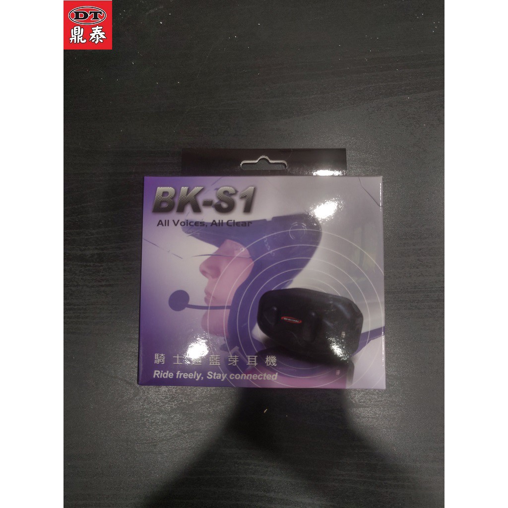 DT安全帽 騎士通 BK-S1 BKS1 安全帽 藍牙耳機組 | 蝦皮購物