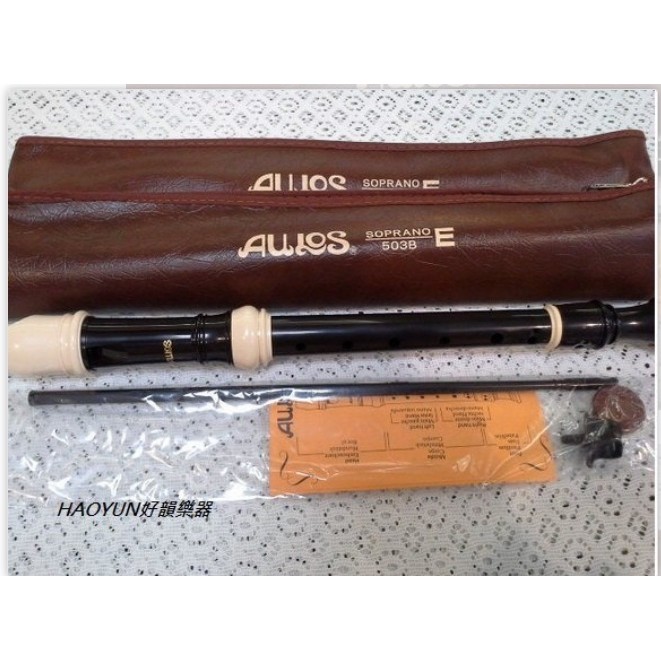 [好嬤嬤樂器] AULOS 503B 高音 直笛 | 蝦皮購物