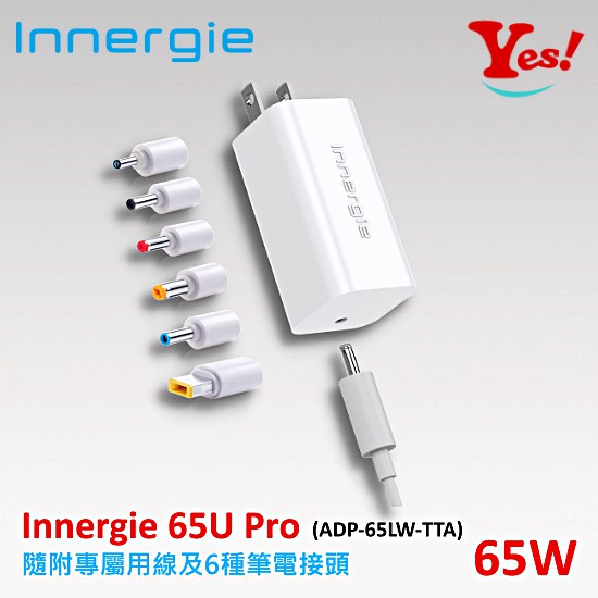 【Innergie】台達電 PowerGear 65U Pro 65W 萬用筆電電源 充電器 附贈轉接頭【Yes ️】 | 蝦皮購物