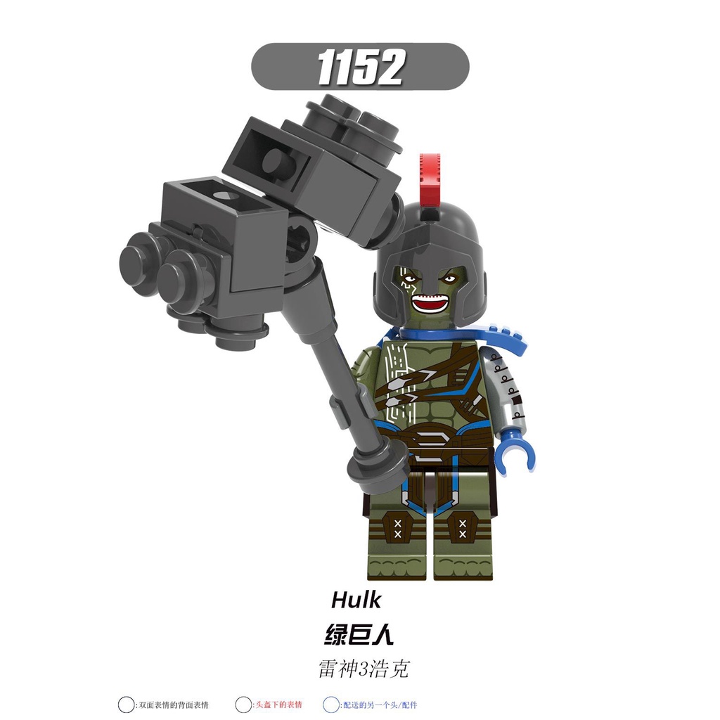 超級英雄 人偶 鷹眼 驚奇隊長 女浩克 浩克 蜘蛛俠 緋紅女巫 鋼鐵人 鞭索 復仇者聯盟 漫威英雄 X1149 積木玩具 | 蝦皮購物