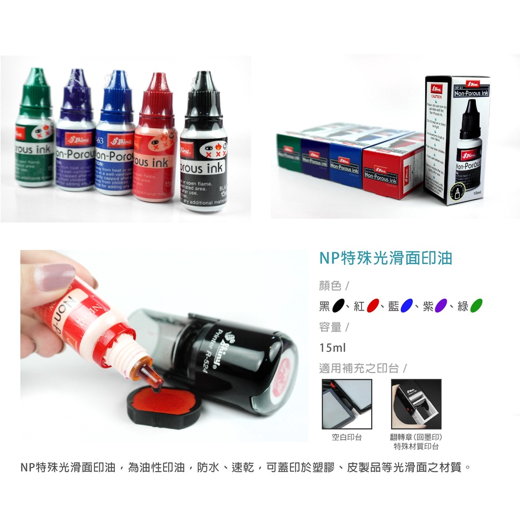 【乖迪文具小舖】新力牌 SHINY S-300 S300 歐文 連續回墨印 連續日期章 自動日付印 rPET (5號) | 蝦皮購物