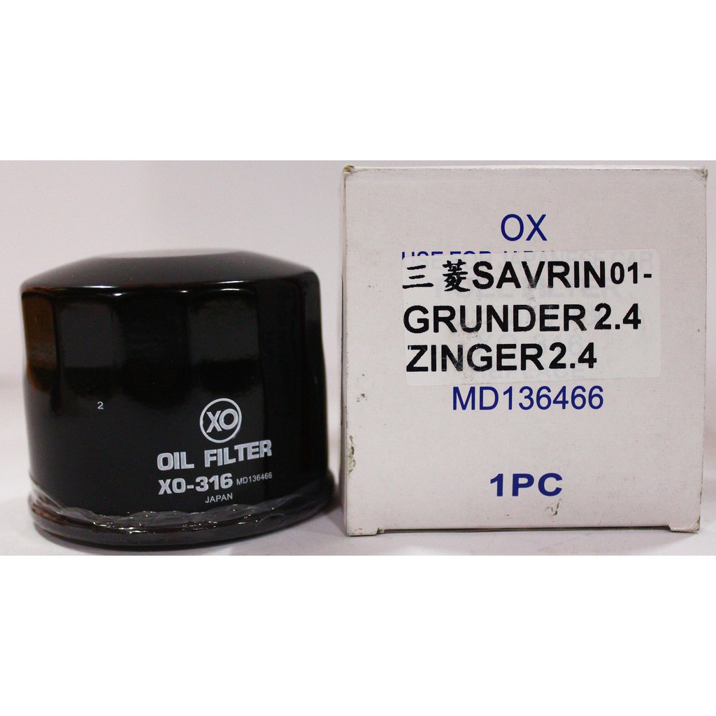 【晴天】機油芯 三菱 SAVRIN ZINGER GRUNDER 2.4 MD136466 | 蝦皮購物