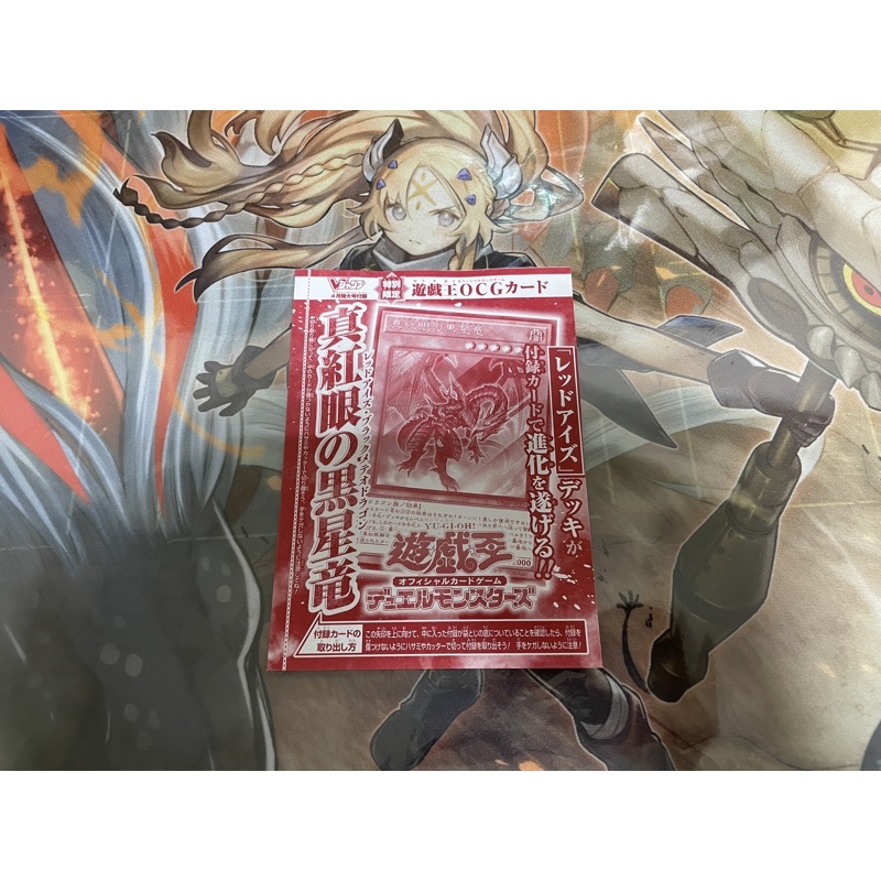 「Akira」遊戲王 VJMP-JP215 真紅眼的黑星龍 金亮 單卡 | 蝦皮購物
