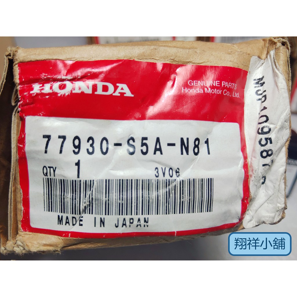 Honda CIVIC CF 安全氣囊 撞擊感知器(2P)77930-S5A-N81 日本正廠件 | 蝦皮購物