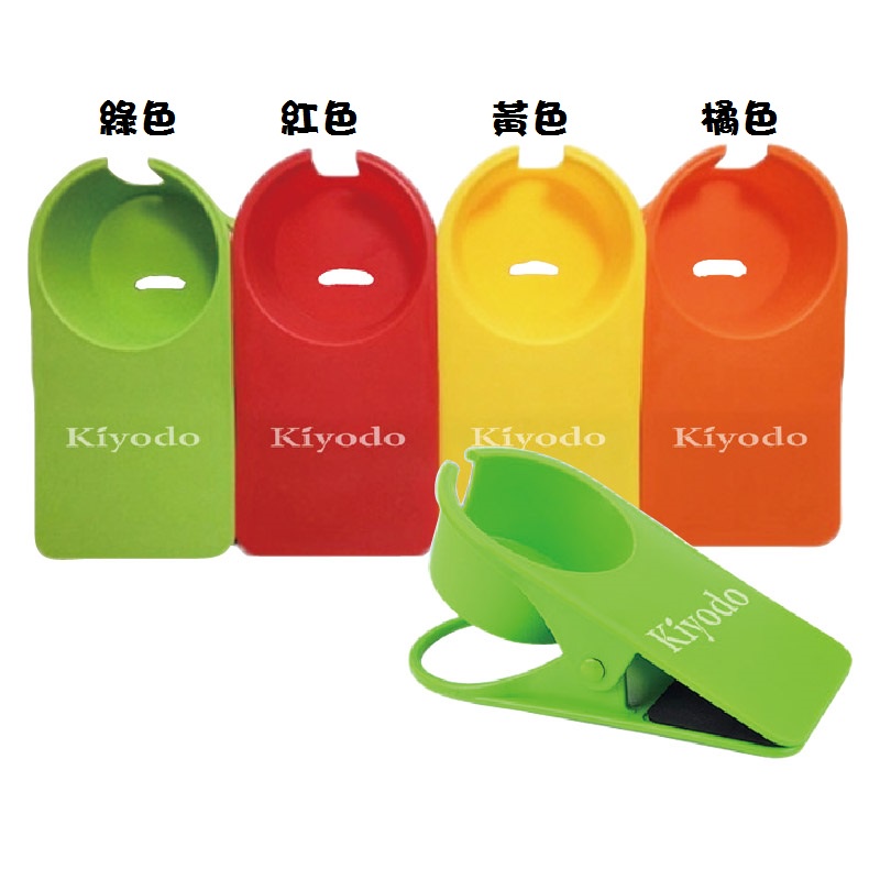 KIYODO 桌邊盆栽水杯夾(綠) 1PC個 x 1【家樂福】 | 蝦皮購物