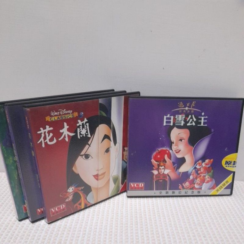 白雪公主 花木蘭等迪士尼VCD | 蝦皮購物