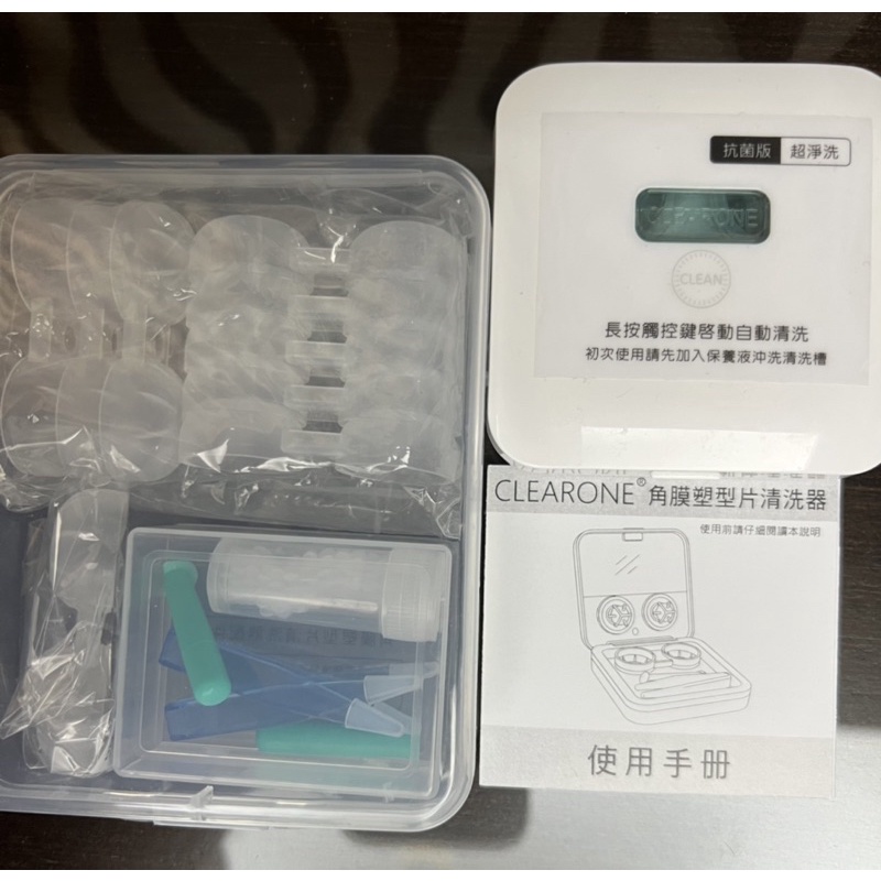 Clearon角膜塑型片清洗機 | 蝦皮購物