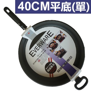 EVERWARE英國風 40cm(單耳單柄)平底鍋 鐵鏟專用 台灣製造 | 蝦皮購物