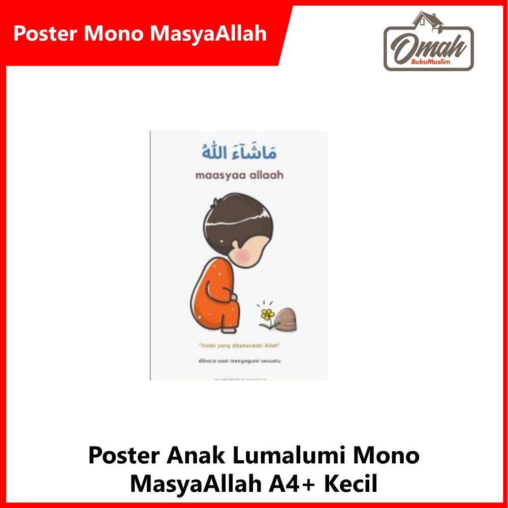 Mono Lumalumi Masya Allah 小型兒童教育海報 A4 牆海報 | 蝦皮購物