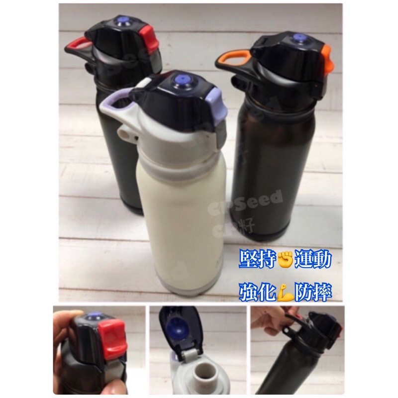 ☆CP籽☆日本pearl 304不銹鋼 保溫保冰 搖搖杯 奶昔搖杯 健身 運動 保冷600ml 保溫瓶 冷水壺 運動水壺 | 蝦皮購物