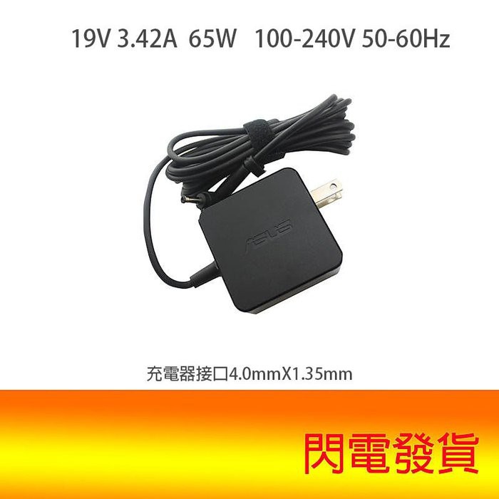 ASUS Vivobook 14 K413JP X413F X413J X413 K413F 19V3.42A電源 | 蝦皮購物