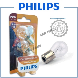 PHILIPS飛利浦 P21W 12V 12498B2單心燈泡-2入 符合 ECE | 蝦皮購物