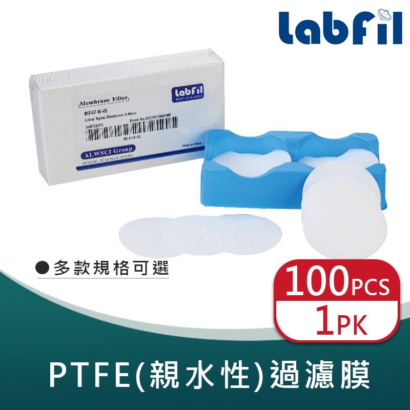 【Labfil】PTFE 親水性 過濾膜 規格可選 | 蝦皮購物