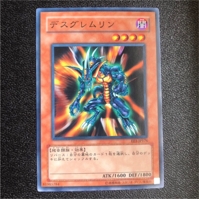 【小夫妻】遊戲王 SDKS-JP014 EE1-JP176 死亡精怪 (普卡) | 蝦皮購物