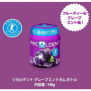 日本 Recaldent 牙齒保健口香糖 潔牙口香糖 耐酸 脫灰 再石灰化 牙醫師推薦 CPP ACP | 蝦皮購物