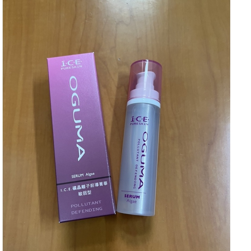 OGUMA水美媒 I.C.E.礦晶離子前導菁華(敏弱型) 50ml //效期2024-11// | 蝦皮購物