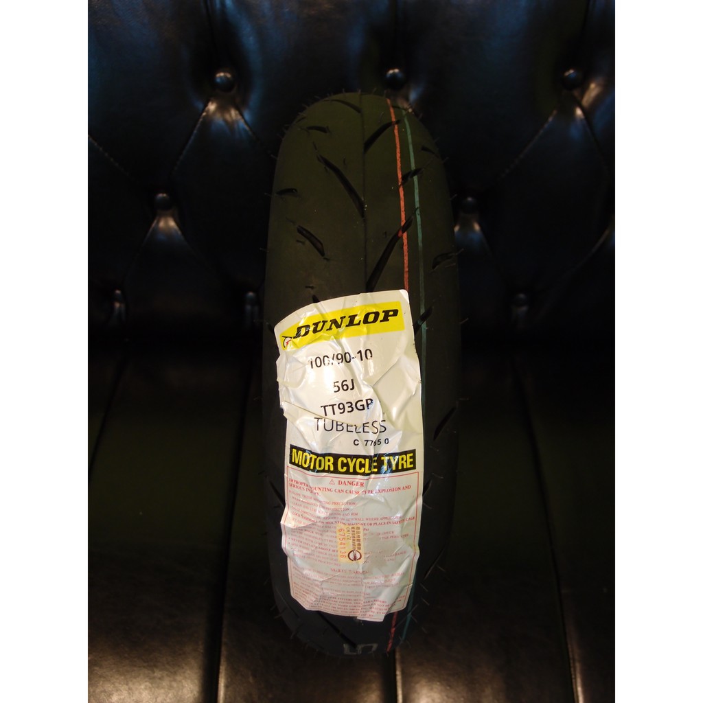 «車專研» 可超商取貨,登陸普DUNLOP /TT93 100/90-10現場安裝$1450完工,$1250宅配/超取 | 蝦皮購物