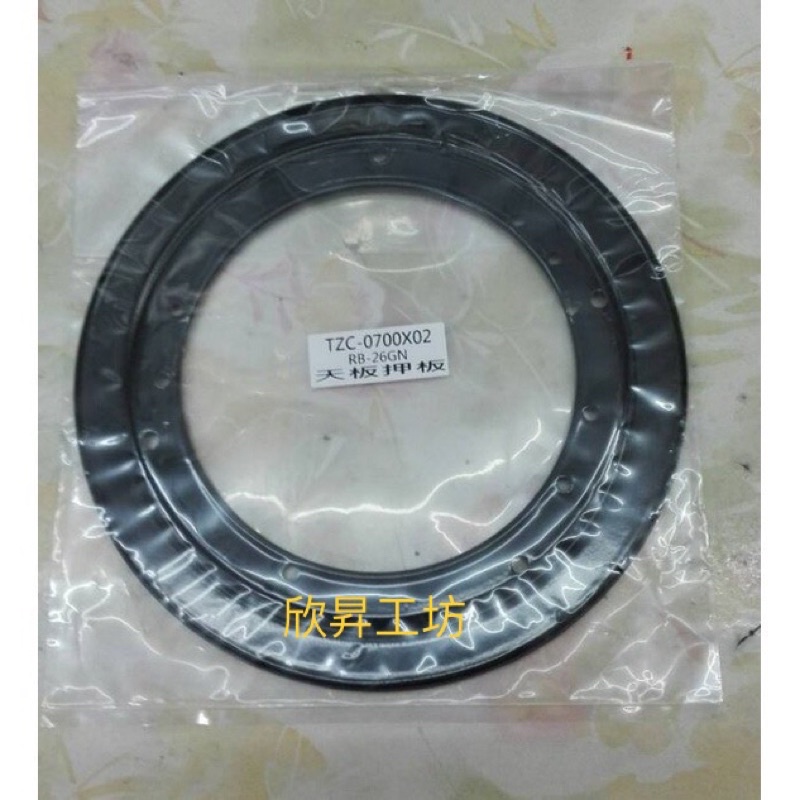 欣昇工坊-林內B內焰爐架 小湯盤 (適用RB-26N/RB-26GN/RB-201SN/MB-200GN... | 蝦皮購物