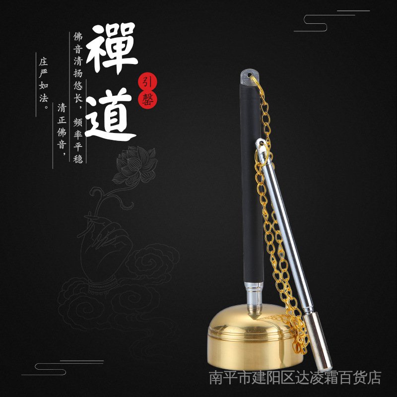 伸縮銅引磬引罄引慶 銅磬鐺子佛具佛堂用品 唸佛助念梵音法器 GNHI | 蝦皮購物