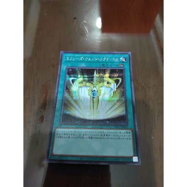 遊戲王 超量變身戰術 PAC1-JP041 半鑽 | 蝦皮購物