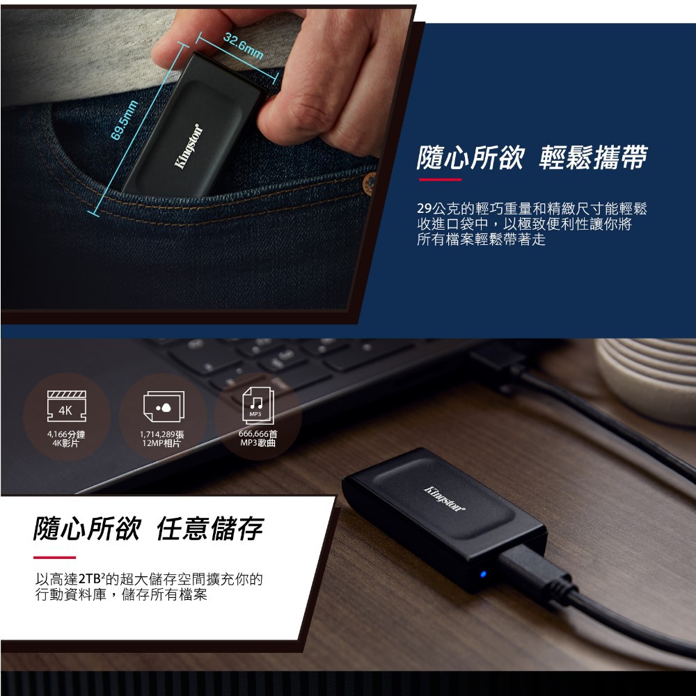金士頓 SXS1000/1000G XS1000 1TB 外接式 固態硬碟 SSD 現貨 蝦皮直送 | 蝦皮購物