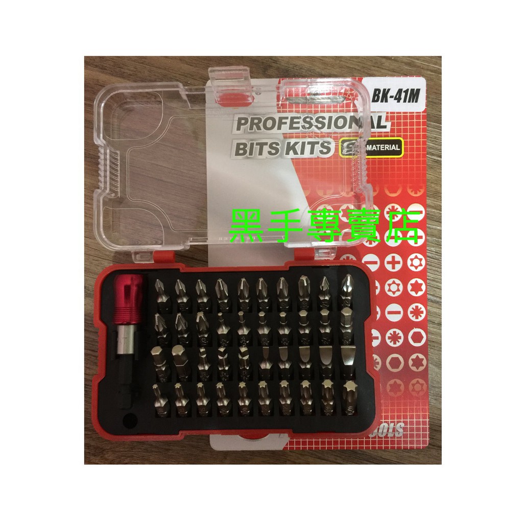 黑手專賣店 附發票 附電動起子用快脫連接桿 台灣製WIGA BK-41M 41件綜合起子頭組 電動起子頭組 BIT組 | 蝦皮購物