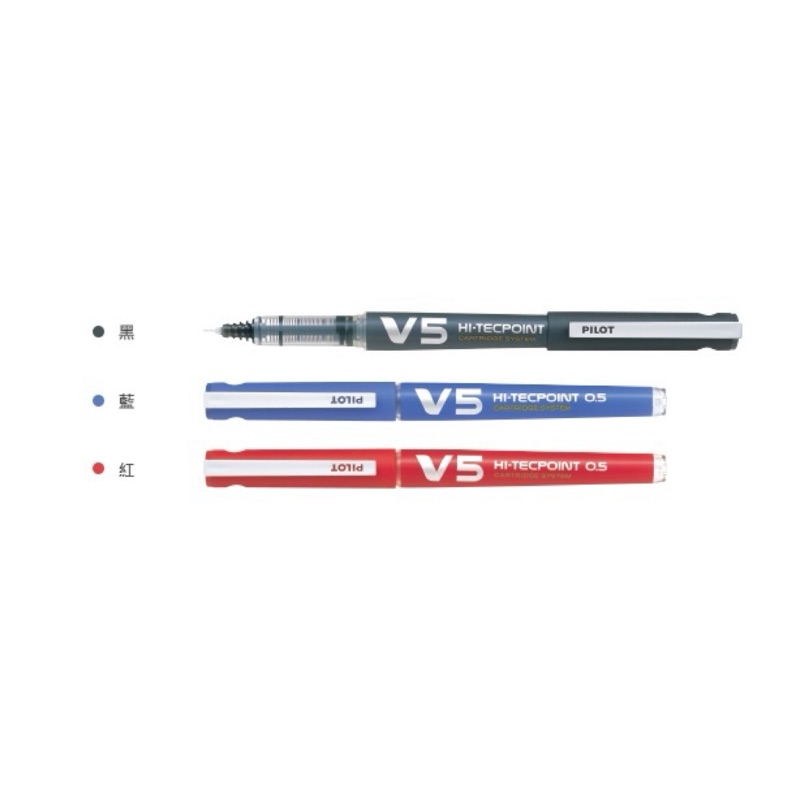 【Wen 文具】 PILOT 百樂 BXC-V5 卡式V5鋼珠筆 替芯 BXS-IC-S3 | 蝦皮購物