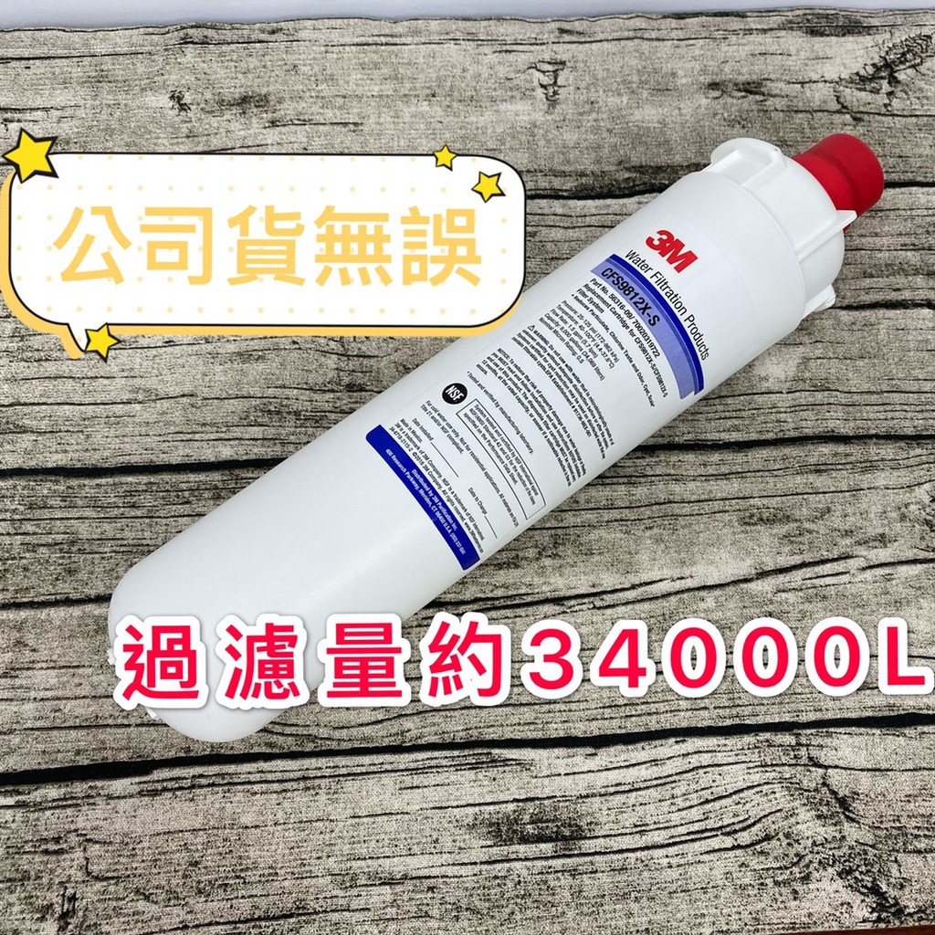 3M 9812X / 9812XS 3M原廠公司貨 適用 愛惠普MC2 / MH2 / H104/S104 | 蝦皮購物