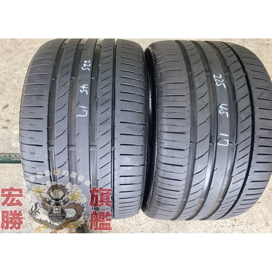 宏勝旗艦 F610. 225 45 17 馬牌 CSC5 9成新 4條8000元 | 蝦皮購物