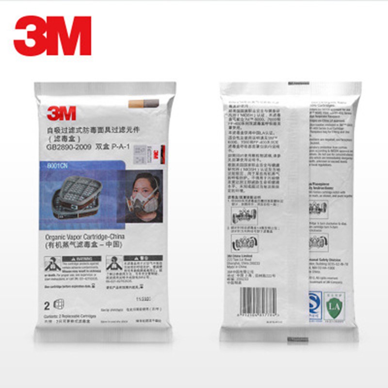 2件（1对）3M 6001有機蒸汽呼吸器濾芯，適用於3M 7502 6200 6800防毒面具 | 蝦皮購物