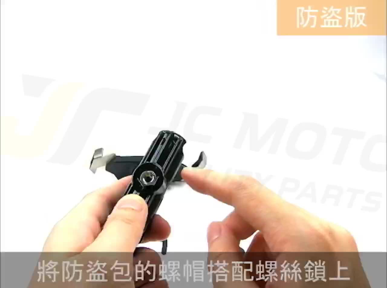 【JC-MOTO】 TAKEWAY 黑隼 手機夾 機車手機架 磁浮減震 逆磁浮 雙磁浮 機車手機支架 新版減震款 機車 | 蝦皮購物