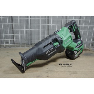 『研磨職人』含發票 HiKOKI CR36DA 36V充電 無刷軍刀鋸 水平鋸 軍刀鋸 原廠公司貨 | 蝦皮購物