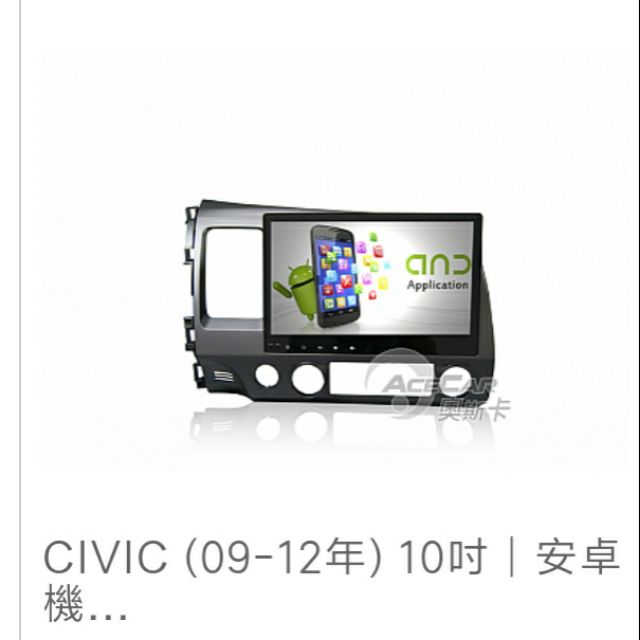 奧斯卡KD-V904 V903 HONDA CIVIC (09-12年) 10吋專車專用安卓車用主機完工價 | 蝦皮購物