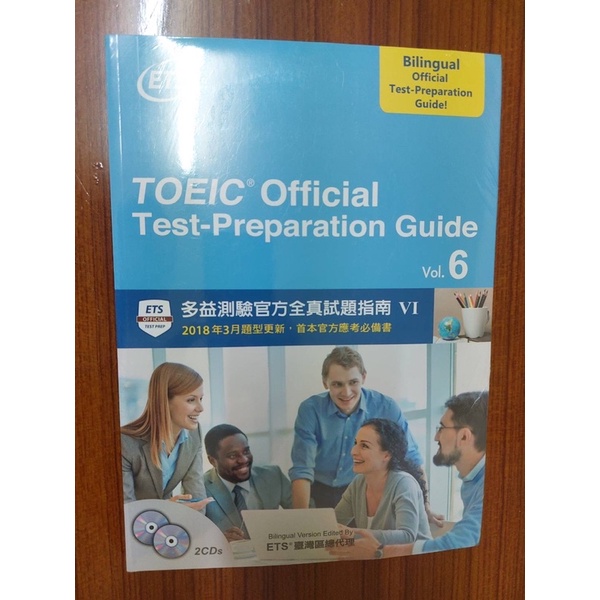 全新未拆TOEIC 多益測驗官方全真試題指南VI (1書+2CD) toeic | 蝦皮購物