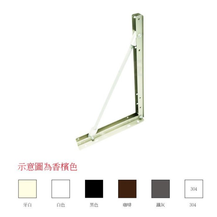 【susumy】一般色 可調式三角架 支撐架 多孔式L型掛架 托架 L架支架 層板架 L型支撐架 活動三角架 | 蝦皮購物