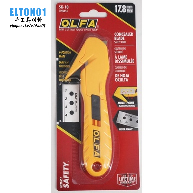 新包裝 OLFA新型安全工作刀SK-10 安全工作刀 美工刀 SKB-10/10B刀片 | 蝦皮購物