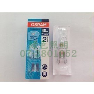 綠色照明 ☆ OSRAM 64440 ST ☆ 豆燈 鹵素燈泡 JC 12V 50W GY6.35 2000hr 德國製 | 蝦皮購物