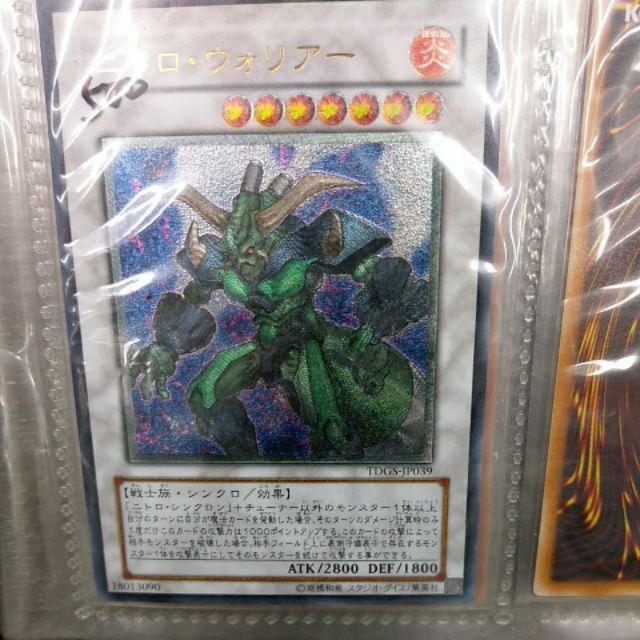 日版 遊戲王 金字雷射 TDGS-JP039 | 蝦皮購物