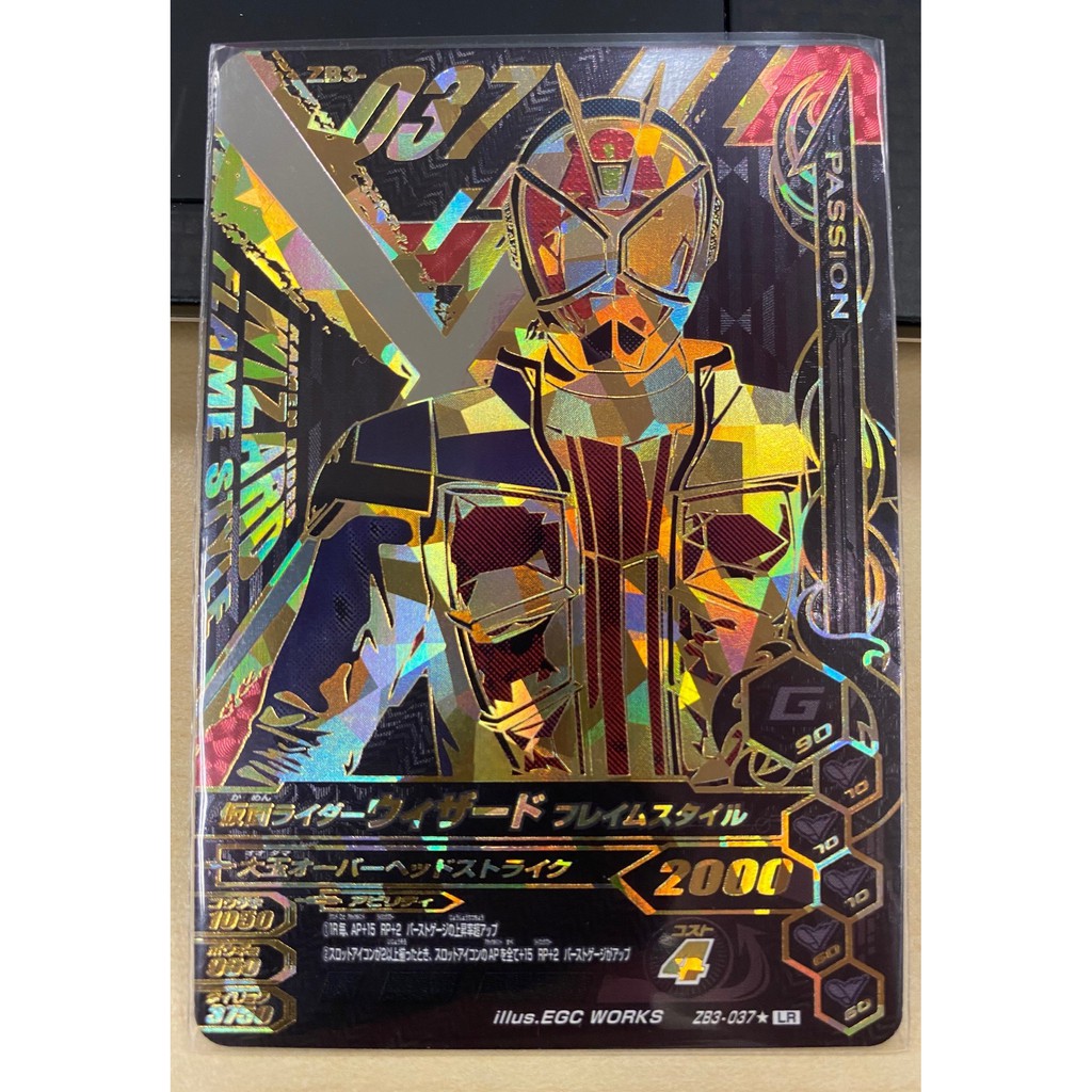 [現貨] 假面騎士大亂鬥 卡片 ZB3-037* LR 黑金 (卡況S級) | 蝦皮購物
