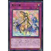 【DCT_緣夢の城】遊戲王 CHIM-JP074&QCCU-JP168 恩惠之風 銀字/亮面 90-95分 | 蝦皮購物